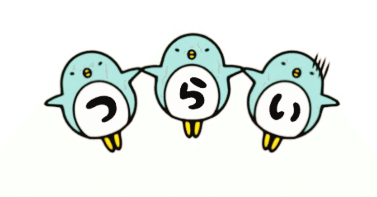 10/1 ライター&資格試験日記｜しぐれ川小夜子