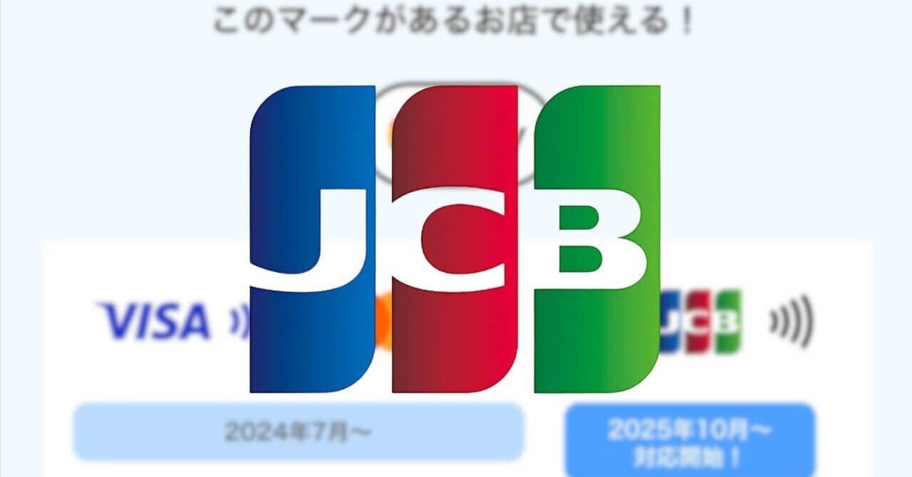 jcb logopedia