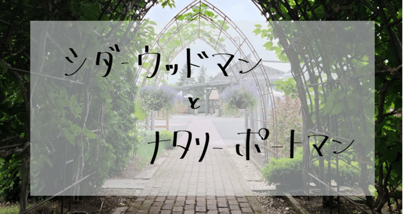 やなせ桔梗｜Yanase Kikyo｜note
