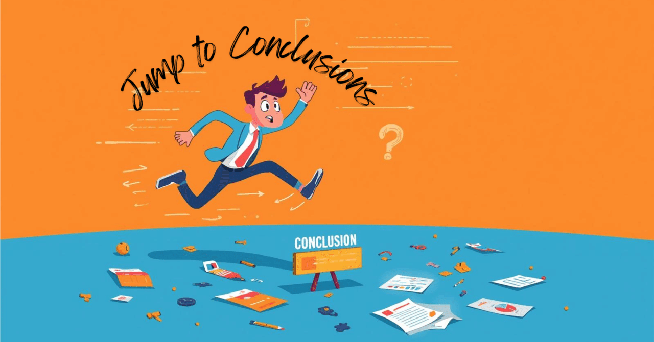 もう早とちりしない！「jump to conclusions」で学ぶ英語表現徹底解説｜Hiro / the cream of crop