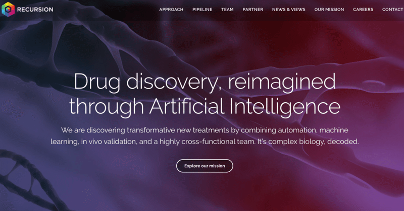 Recursion Pharmaceuticals, Inc.｜yamaken910