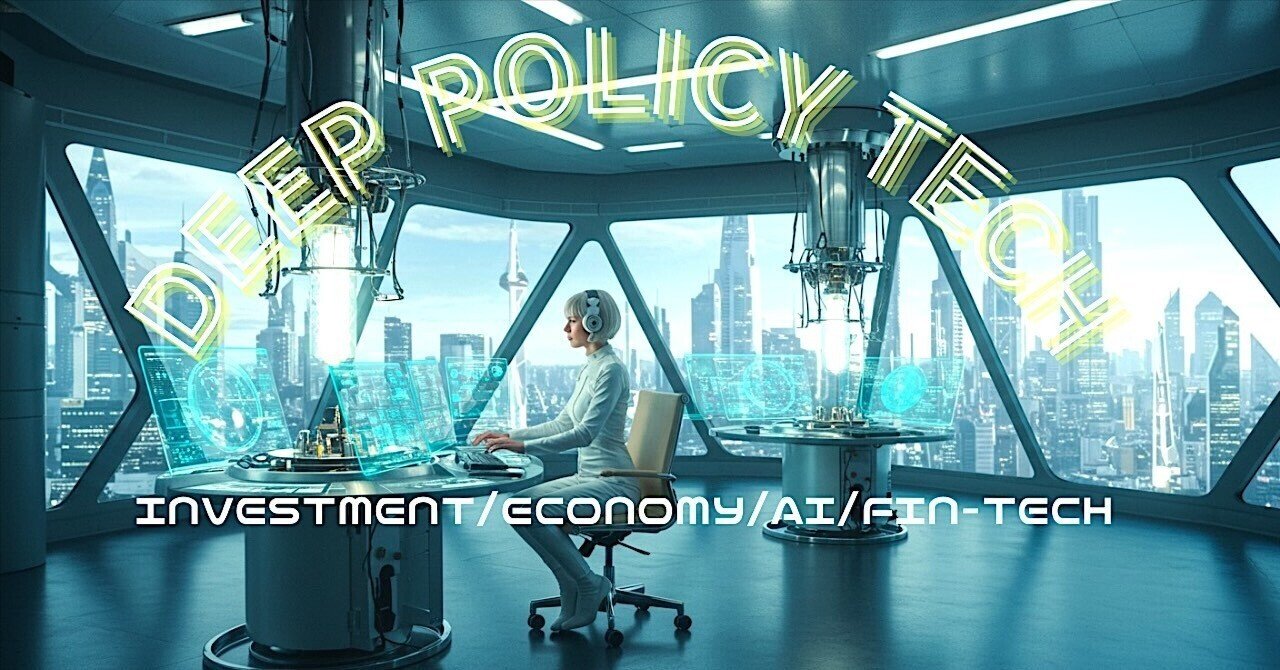 日経平均に対する米政府閉鎖ショックの4層分析｜Deep Policy Tech