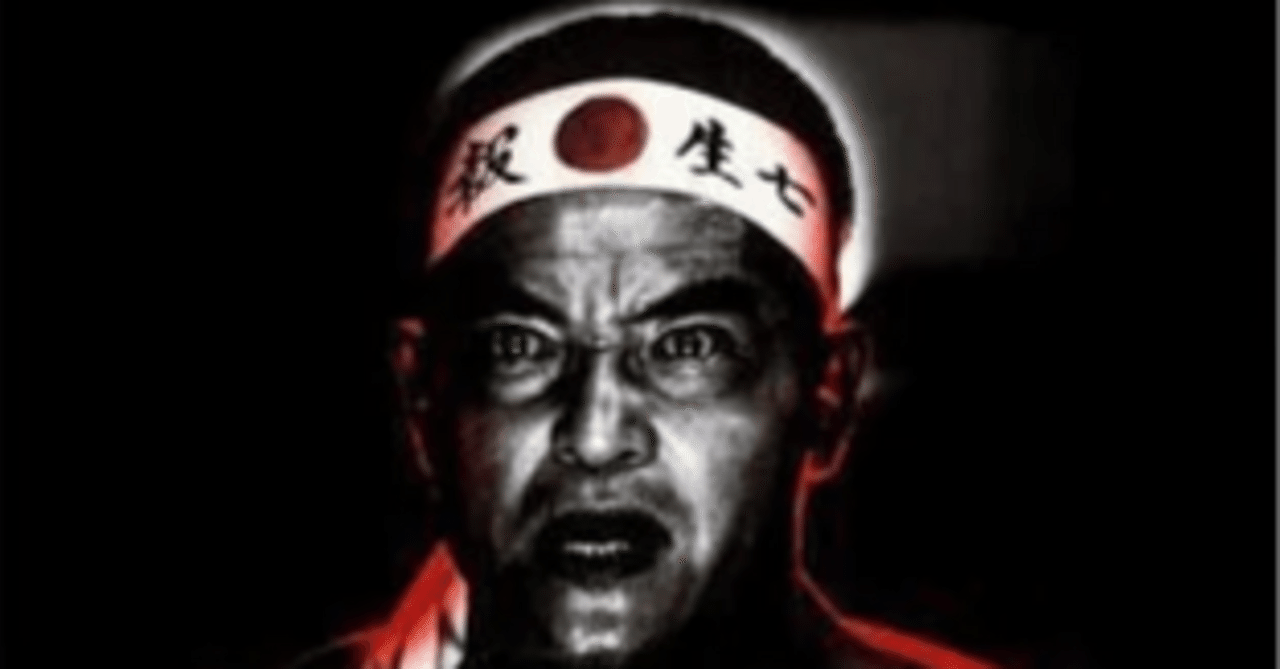 幻の三島由紀夫伝記映画「MISHIMA」が日本初上映へ フィリップ・グラスの名曲再評価もよろしく｜柿生隠者（かきお・いんじゃ）