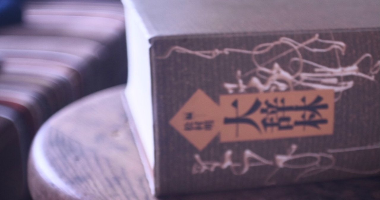 桜の樹の下には｜kawauso｜note