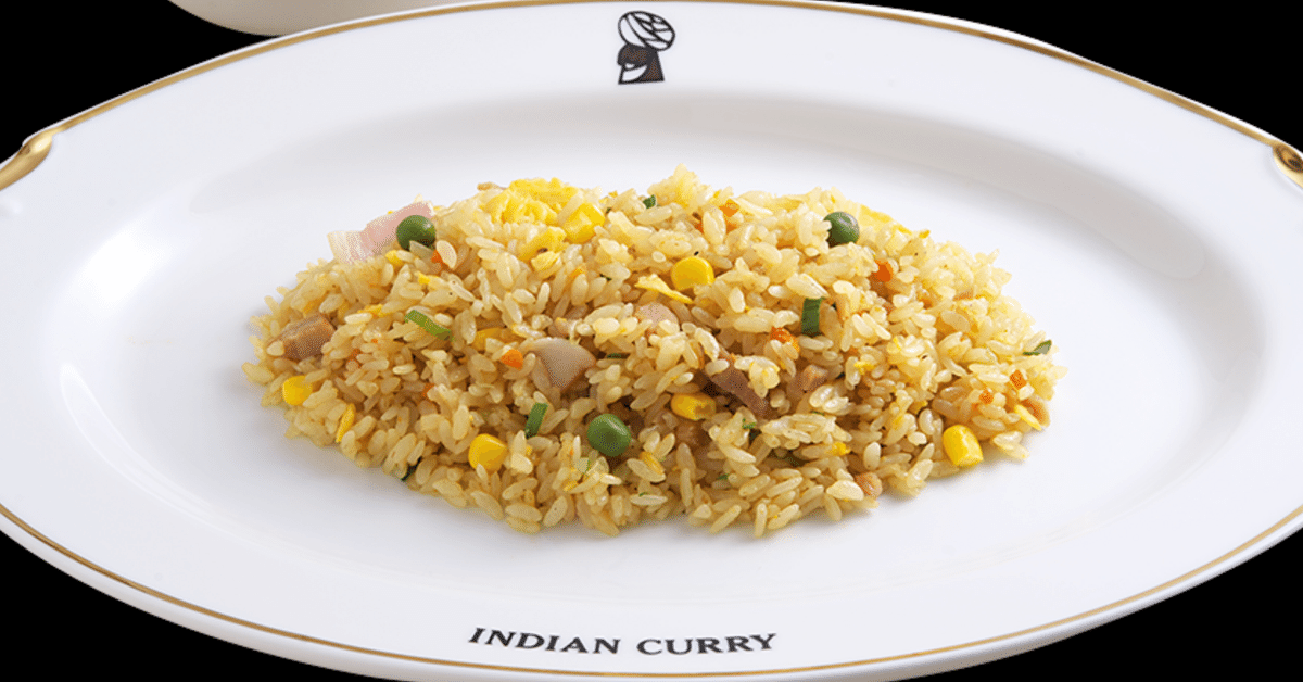 「インデアンカレー」で「ピラフ」と「ジャンバラヤ」を喰らう件｜the3rdplace