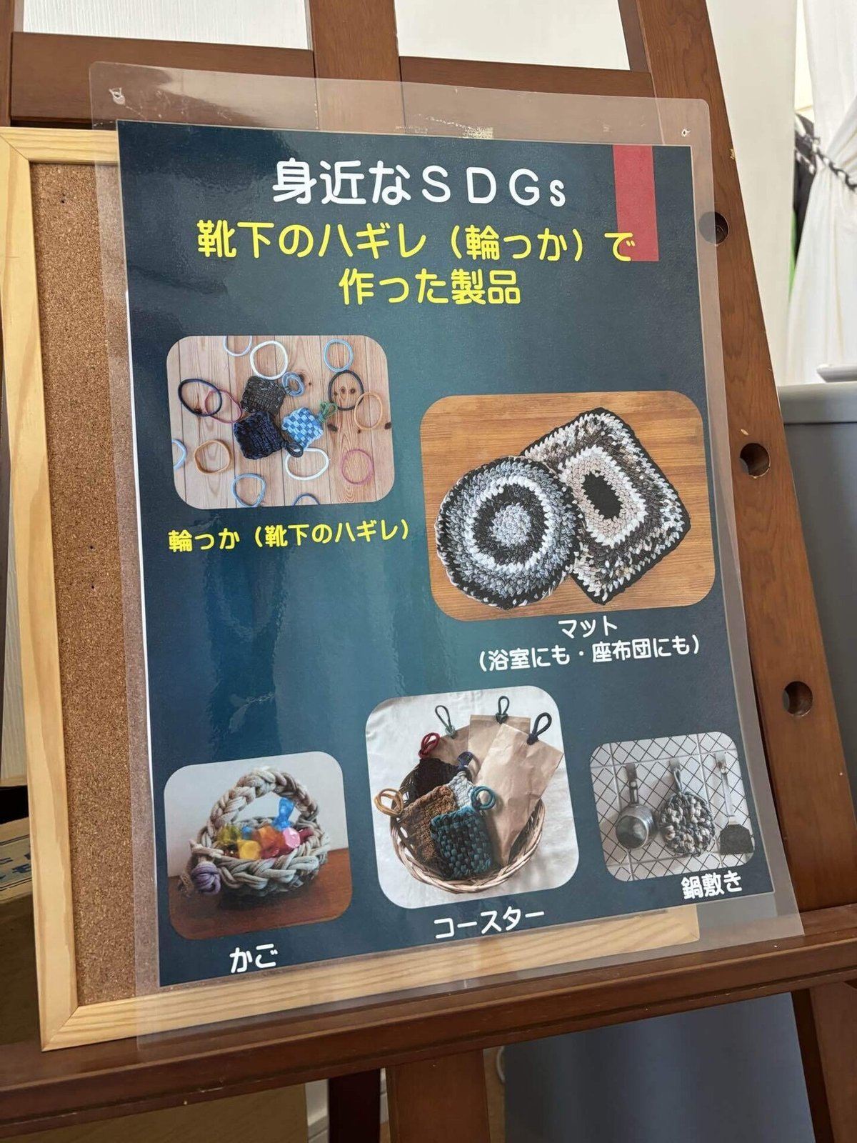 9月21日（日） ReFrameの子ども食堂を開催しました！｜NPO法人 ReFrame