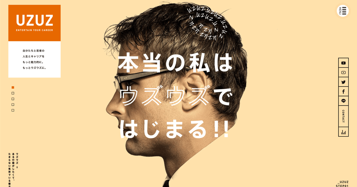 uzuzの評判は？口コミ・メリットデメリットを徹底解説【2025年最新版】｜ユウキ【英語 ️転職 ️投資】で人生逆転を目指すnote🚀