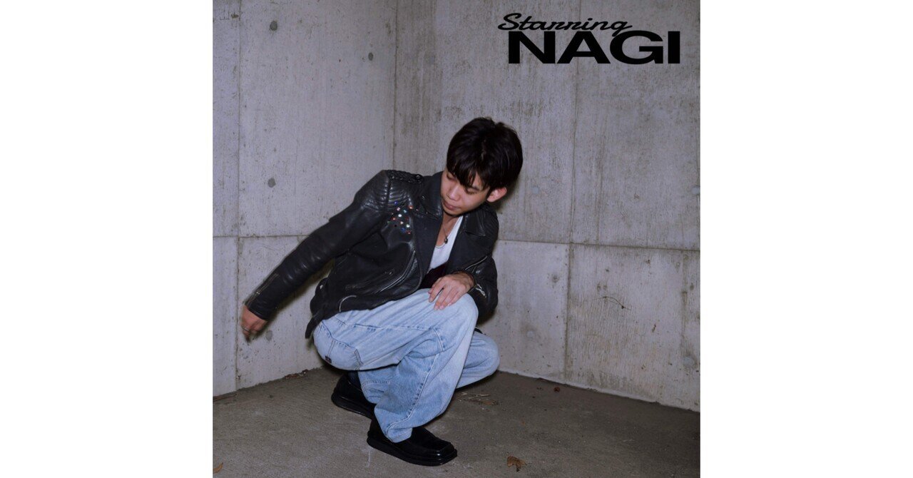 【和訳】Psycho? - NAGI｜NAGI Official