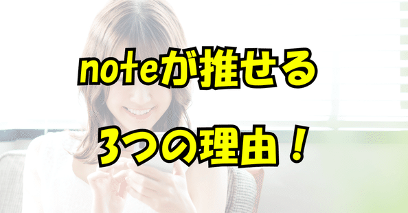 おいもちゃん｜noteガチる1級FP・CFP＠フォロバ100｜note