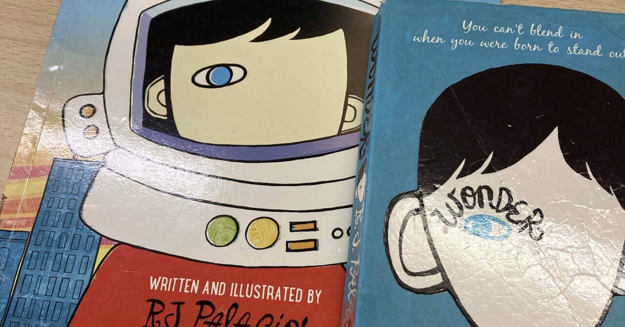 Wonderで広がる多読の楽しみ｜Nao‐Kao