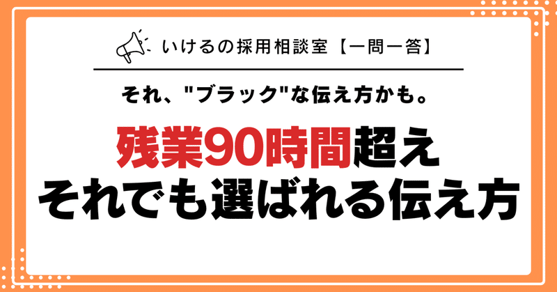 Saimane(採マネ) 成果に”つながる”、学生と”つながる”採用マネージャー