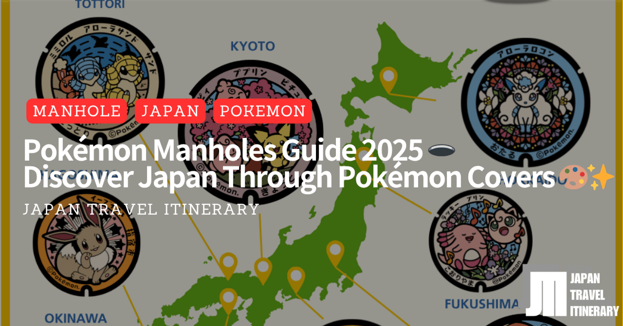 Pokémon Manholes Guide 2025 – Discover Japan Through Pokémon Covers 🎨 ...