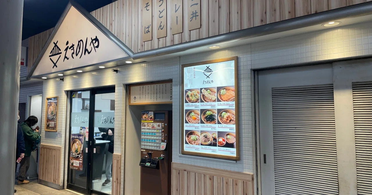 小さな旅とお蕎麦の話｜tamaton