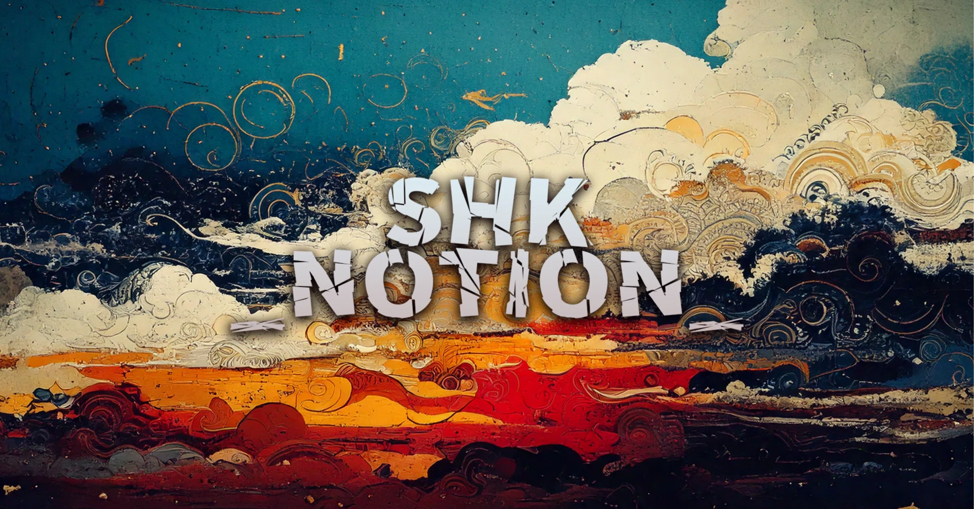 sui_han_ki_notion｜note