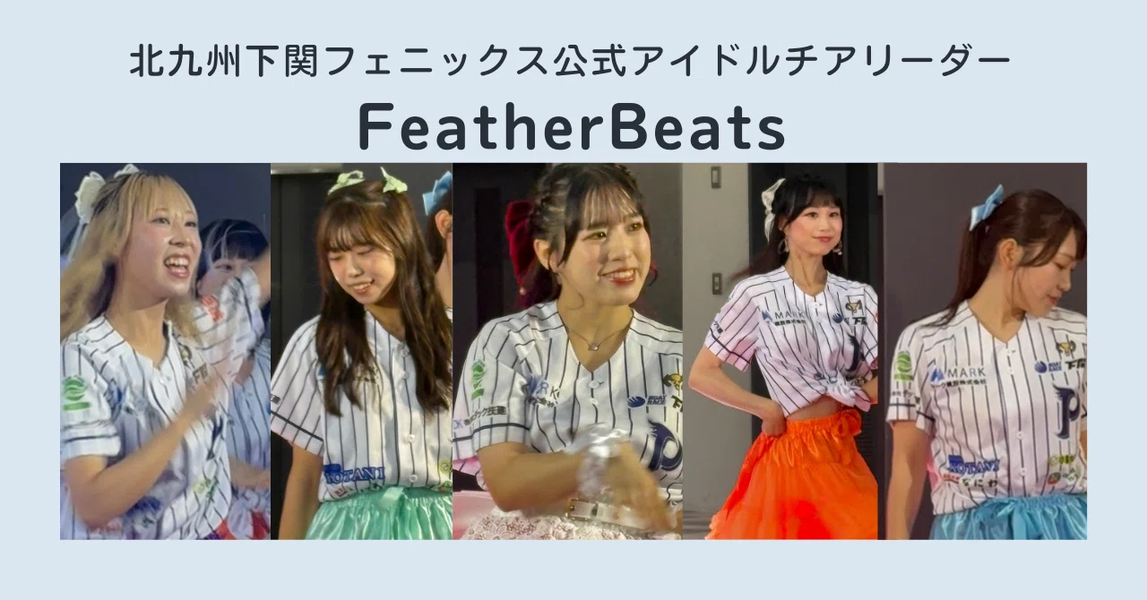 FeatherBeats 2025年9月の活動を総括｜MK SCRATCH