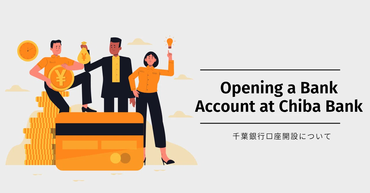 Opening a Bank Account at Chiba Bank - 千葉銀行口座開設について｜Smile Hope New Life ...