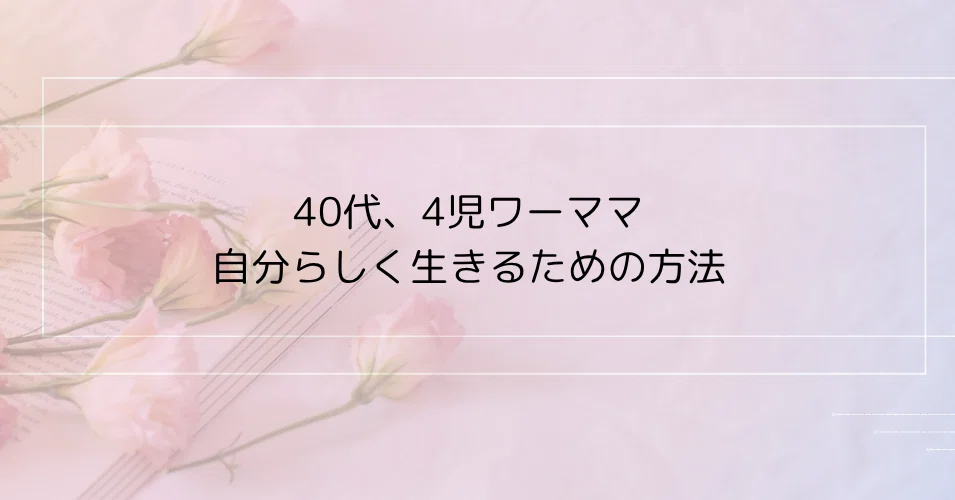 otofu_mama｜note
