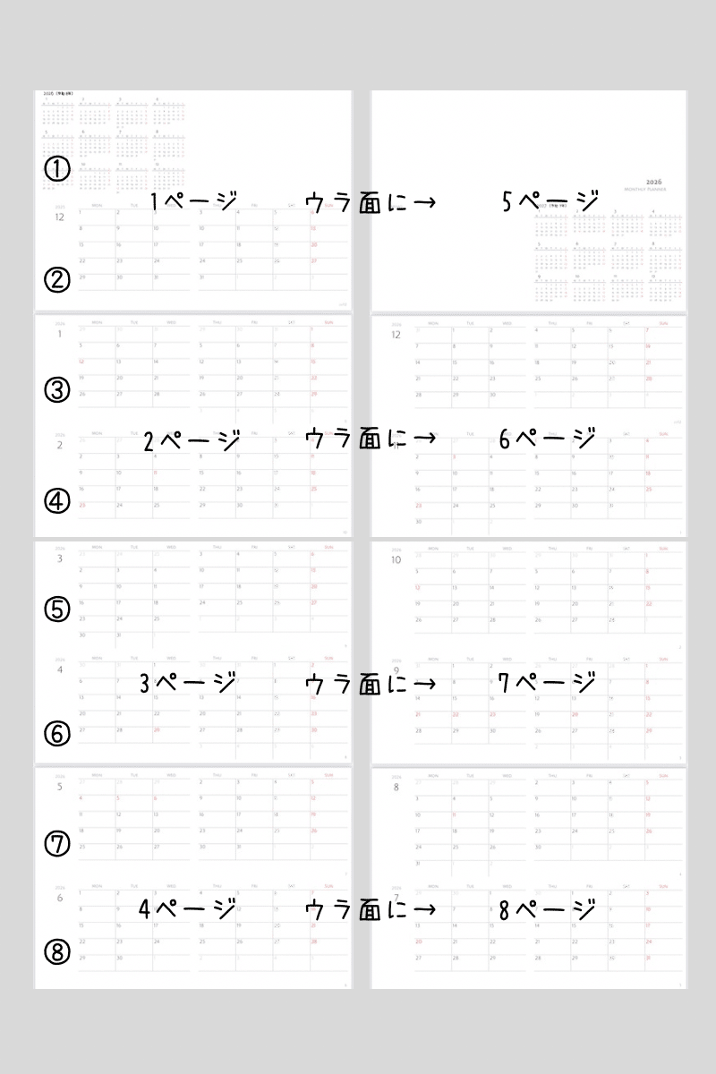 【フリーダウンロード】【手帳の作り方④】綴じ手帳 [（A6.A7.B7）横型.M5スクエア]2026 マンスリーフォーマット｜saki_note