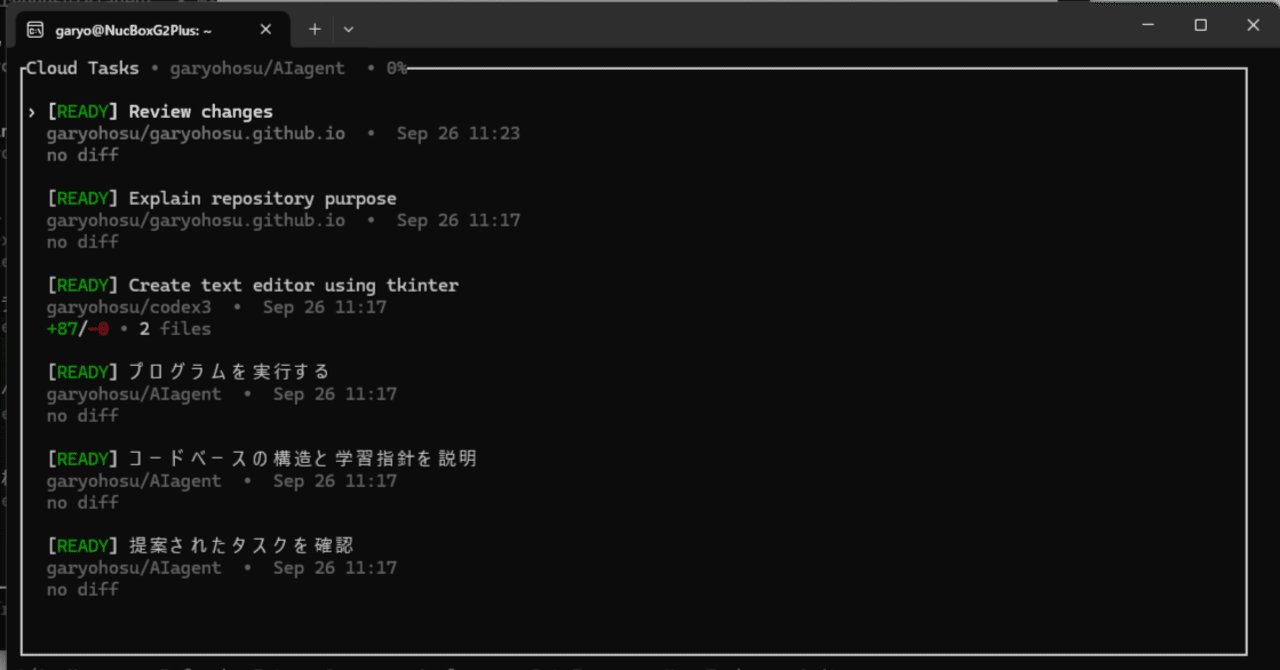 Codex CLIにバージョン0.44で神アプデ｜hantani