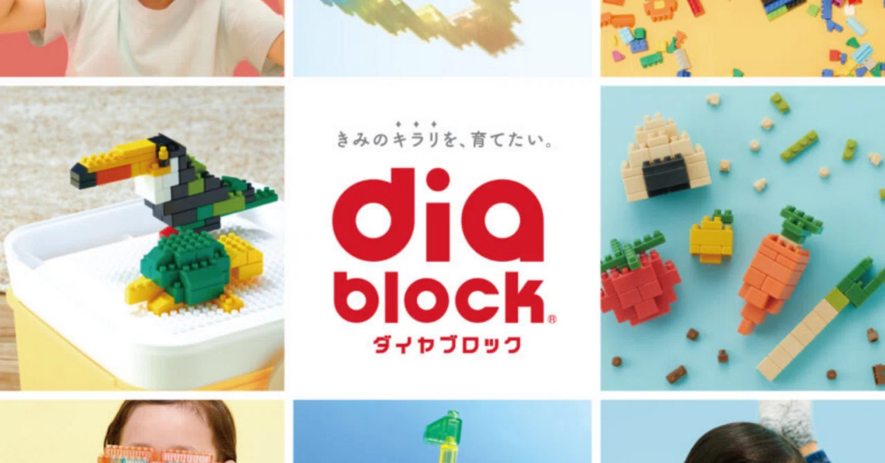 diablock HIKARIIRO｜蓮