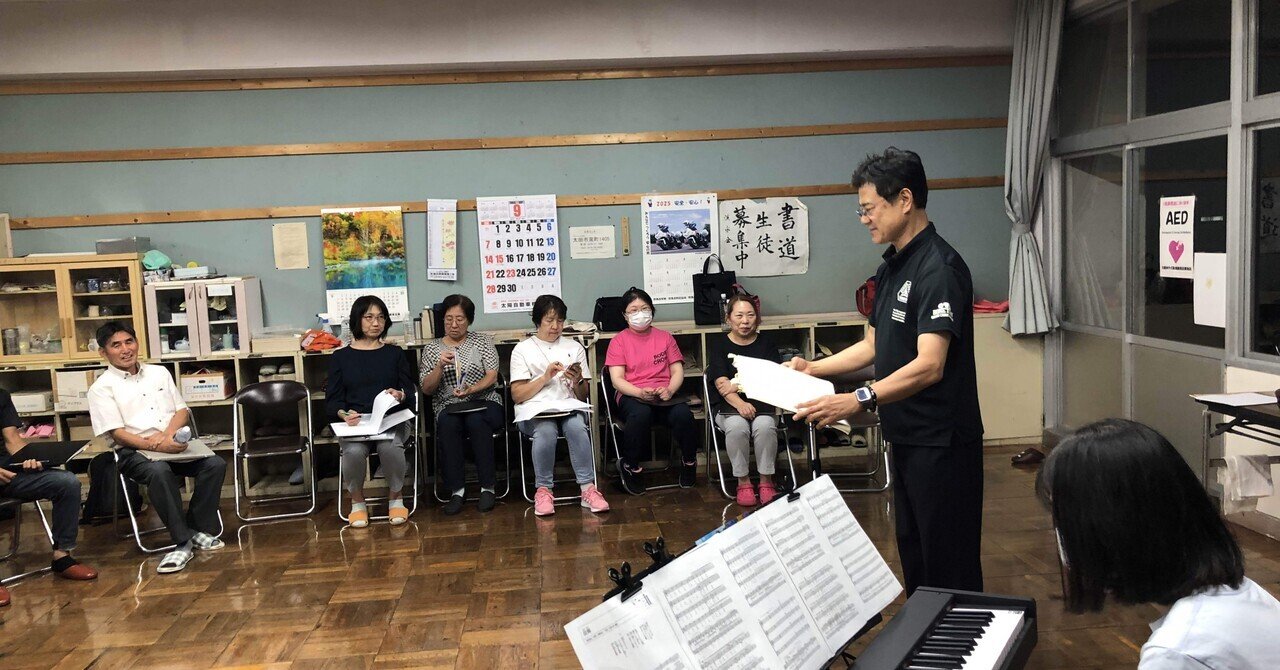 🌼第14回太田フロイデハーモニー練習・座談会9.29.｜杉にい (Sugi Nii)