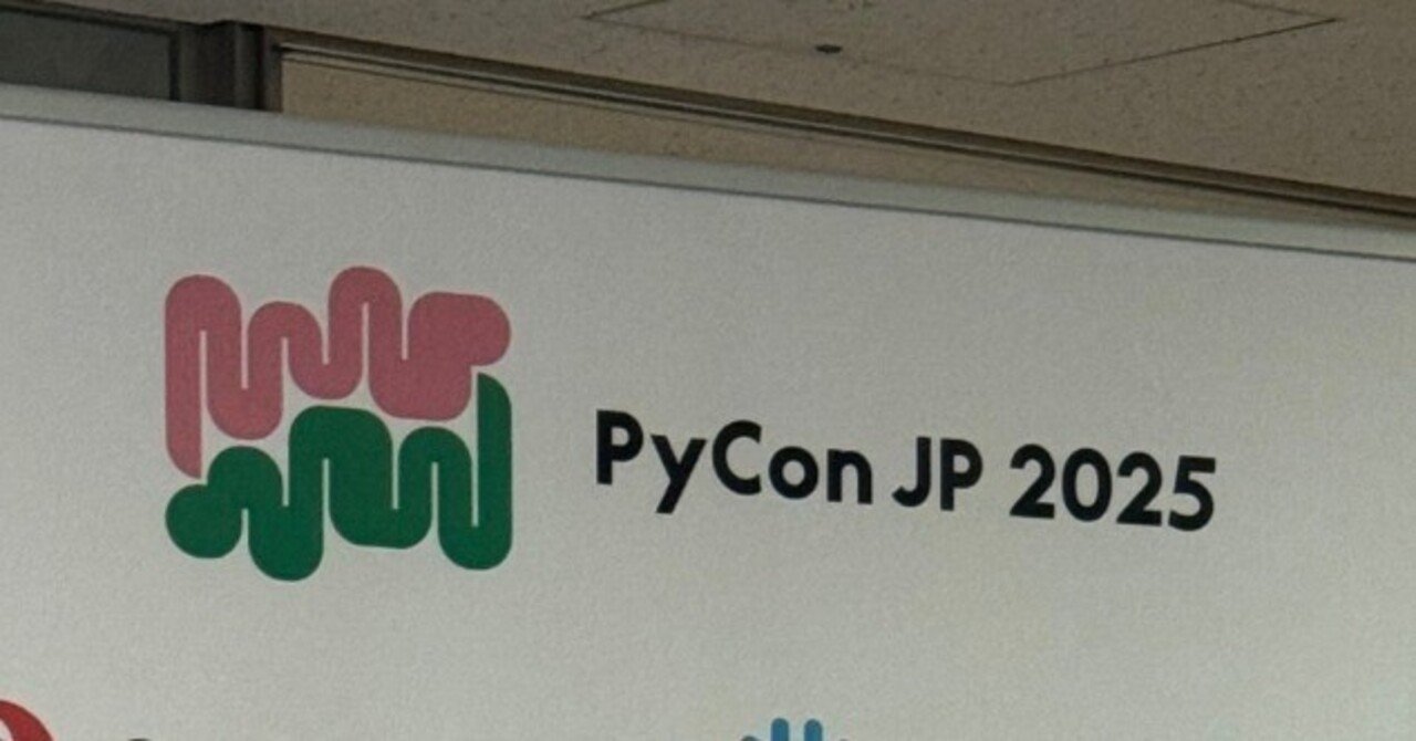PyCon2025に参加してきました｜The Past of Dice(独学のエンジニア/ Python)
