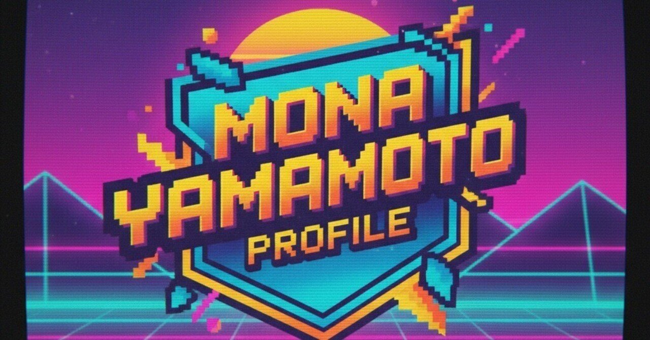 山本モナのプロフィール｜TWLV32