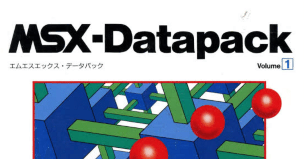 Z80 CPUを知りたい その4｜hon