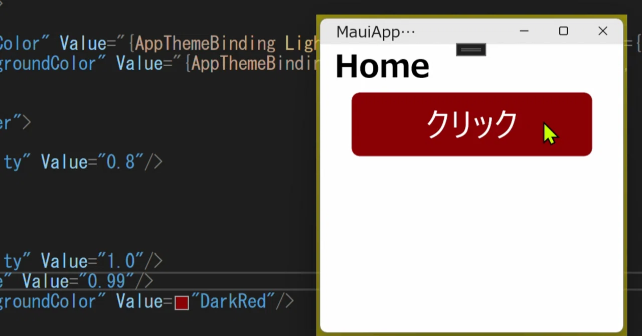【.net MAUI】Buttonが押されたときに簡易的なアニメーションを付ける方法【フィードバック】｜Yuu