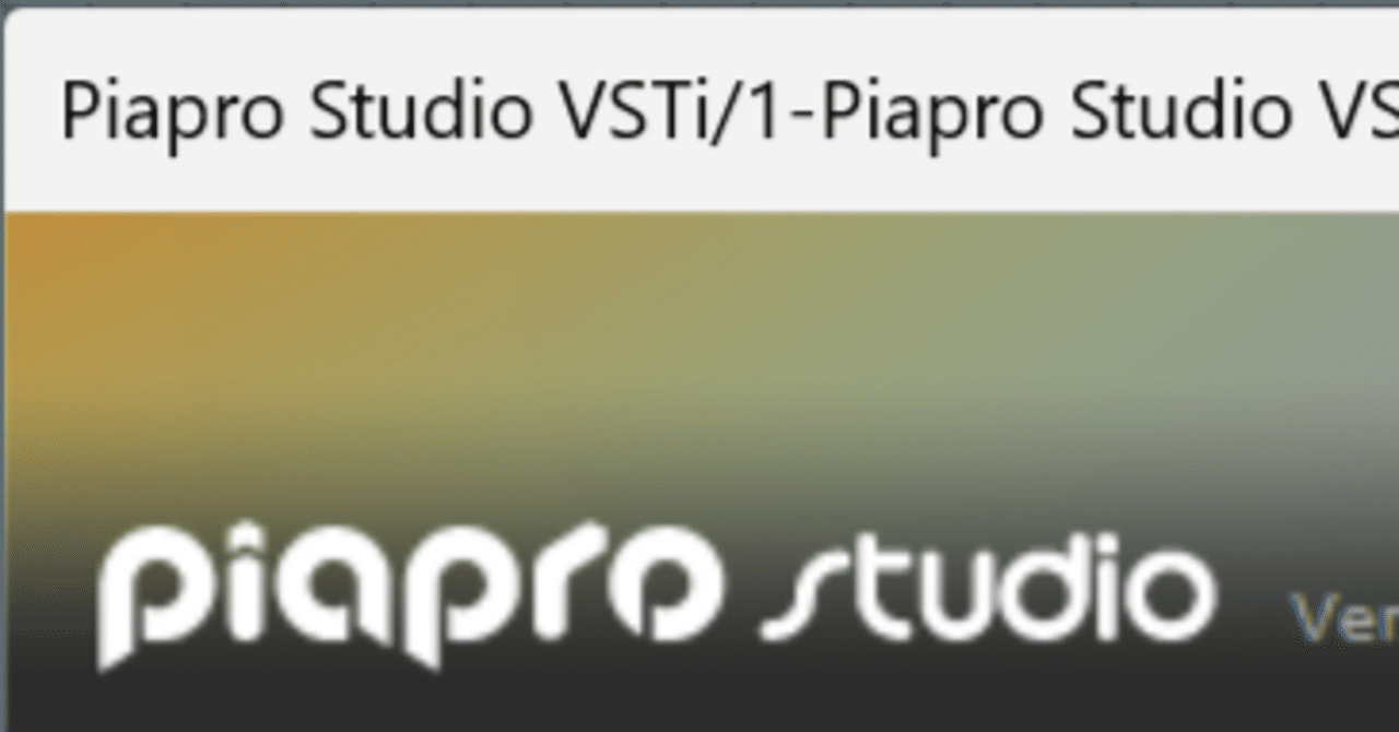 Piapro Studioが好きではない理由3選｜5えん