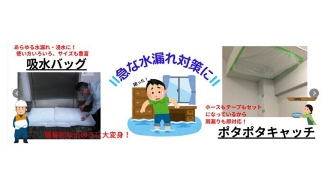 【JPRオンラインショップ】物流を支える商品を身近に！｜JPR広報