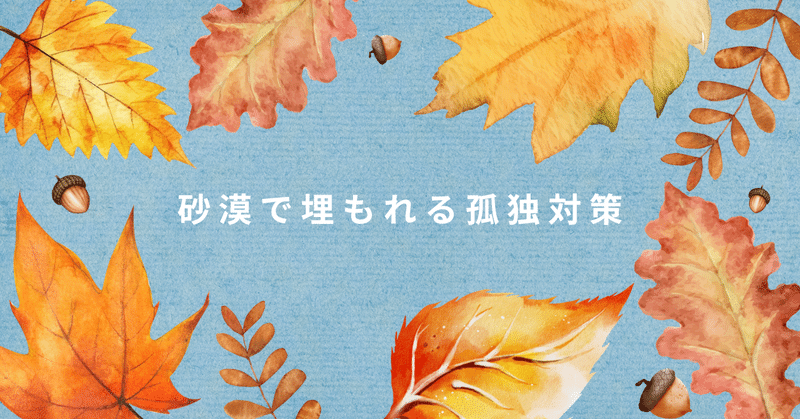 私のnote成長記録｜三澤直己 | Trgr｜note