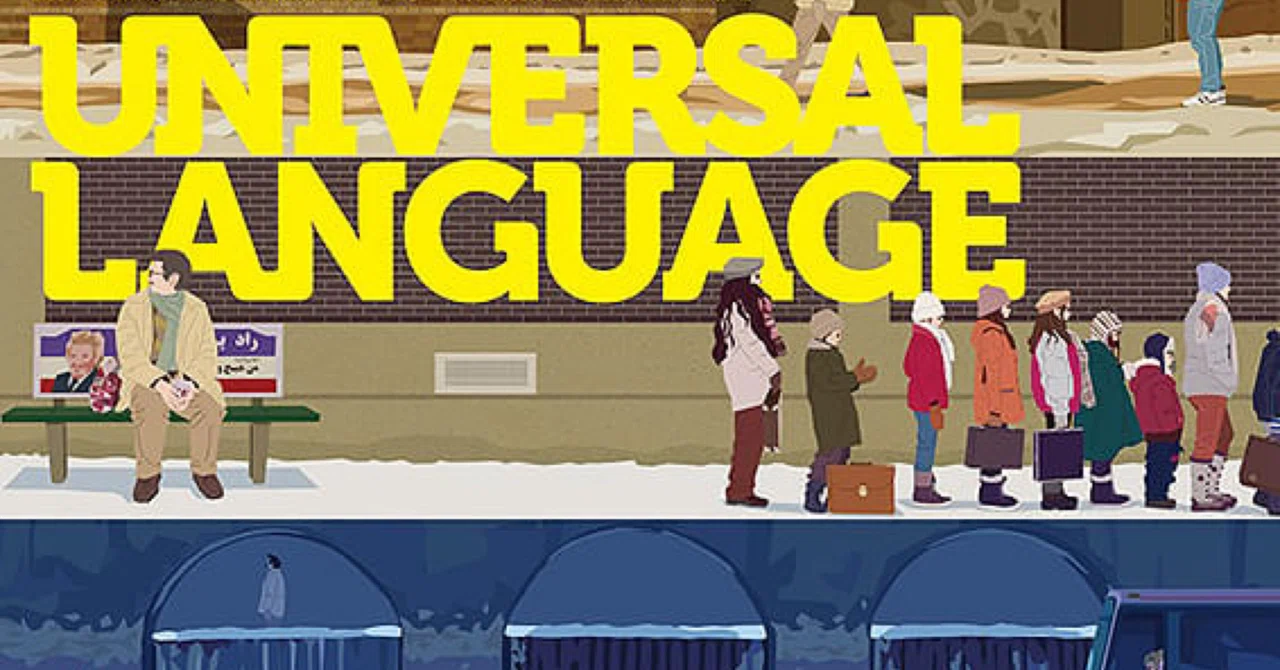 [映画感想文]'ユニバーサル・ランゲージ Universal Language' (2024) dir. Matthew Rankin｜羊と月