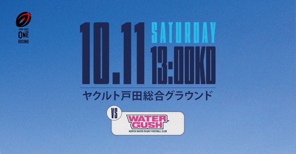 ヤクルトレビンズ戸田 | Yakult Levins Toda｜note