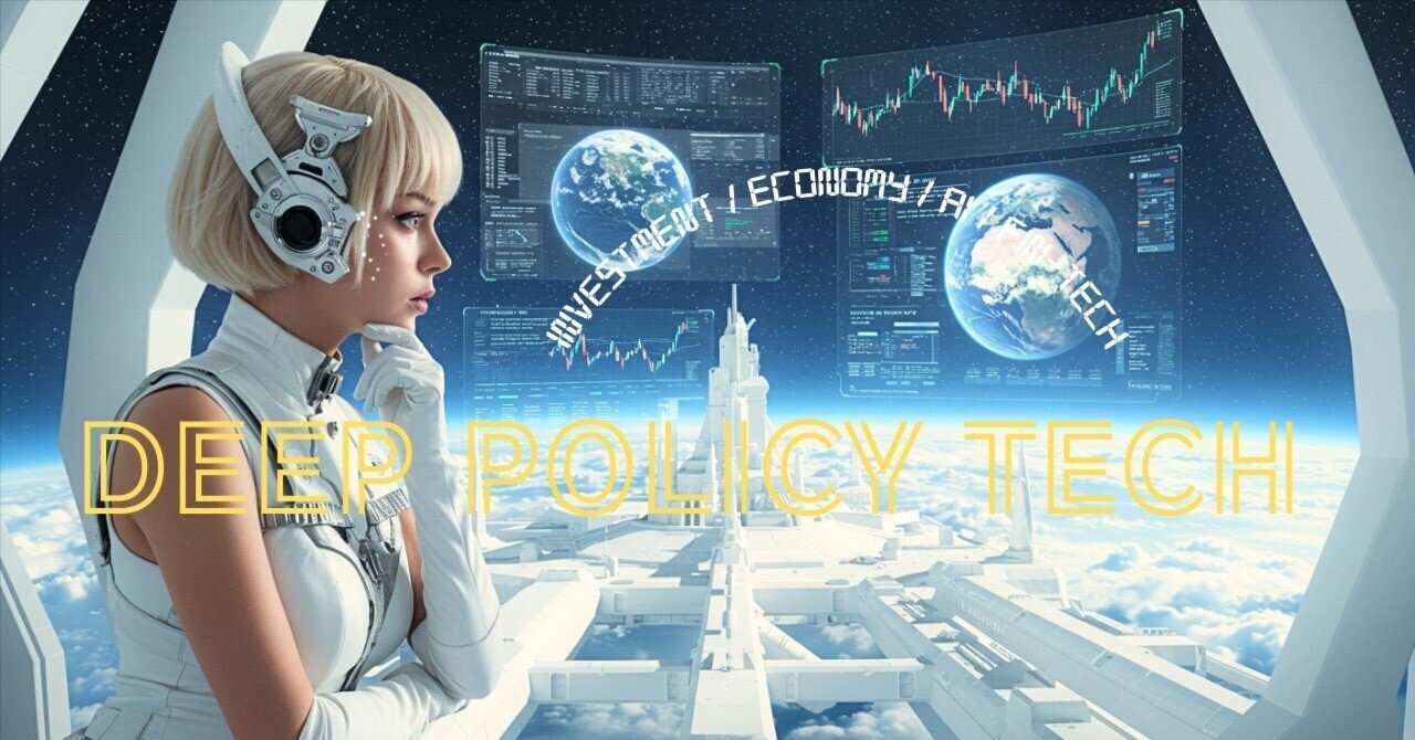 週明けの米国市場（S&P500, Nasdaq100）では何が起こっている？市場への示唆は？｜Deep Policy Tech