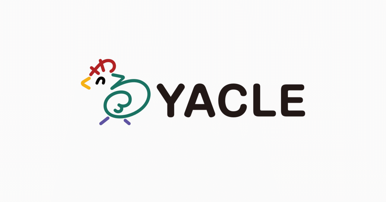 薬機法と広告とYACLE、そして価値。｜ADWAYS CREATIVE