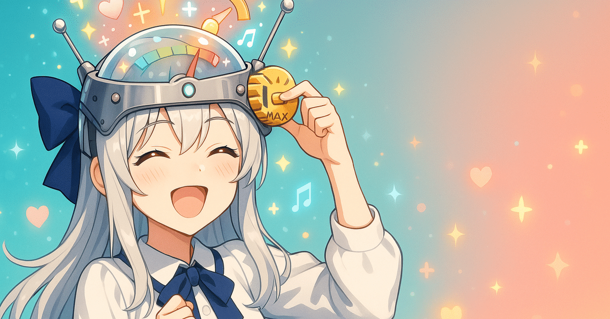 【VTuber推し活】ポジティブ感情増幅法｜れっくす｜Kindle11冊出版｜Amazon「ベストセラー1位」獲得｜ABEMA Prime出演