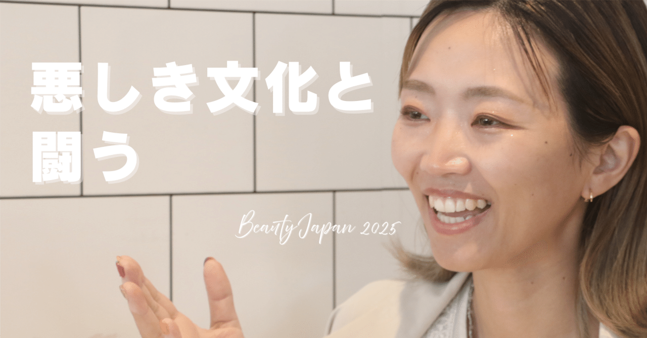 英語教育の悪しき文化は私がひっくり返す｜iroiro_english_rana