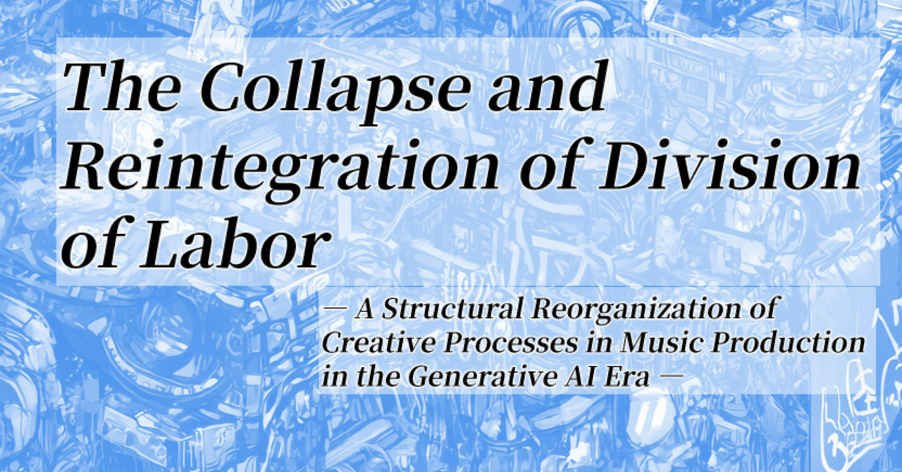 The Collapse and Reintegration of Division of Labor ― A Structural ...