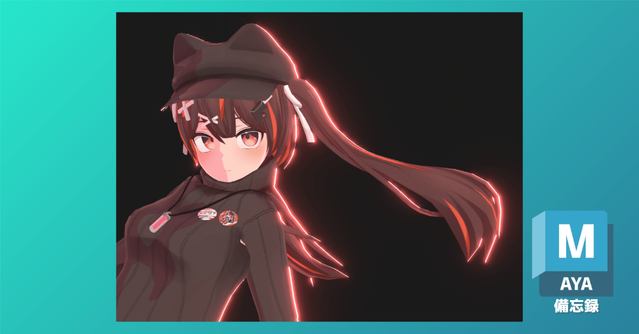 Mayaの無料揺れものツール「SpringMagic」の基本操作【私的備忘録】｜🦆🦌🟥🟧🟨⬜