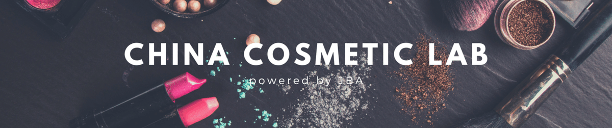 China Cosmetic Labを設立しました。｜China Cosmetic Lab