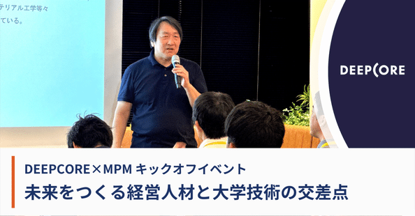 DEEPCORE / KERNEL｜note