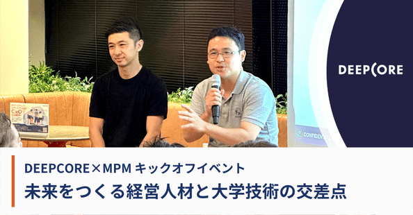 DEEPCORE / KERNEL｜note