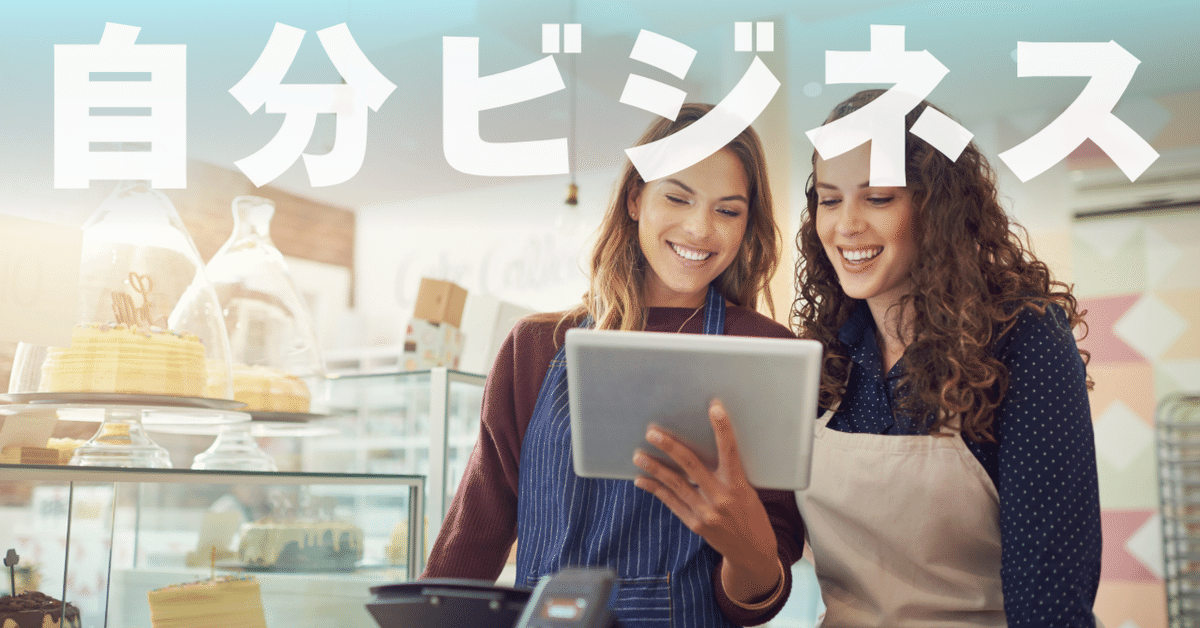 売れない時ほど、やってはいけないこと｜Eat Act Tokyo Risa