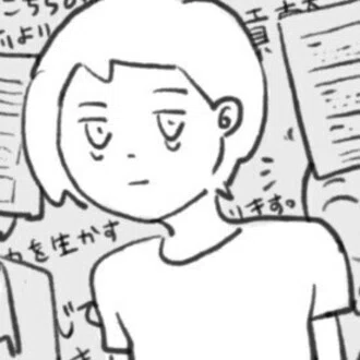 yamagi｜note