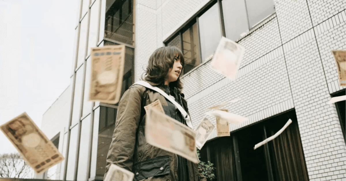 MISS KING / ミス・キング #2 生きる意味｜ishi_papa