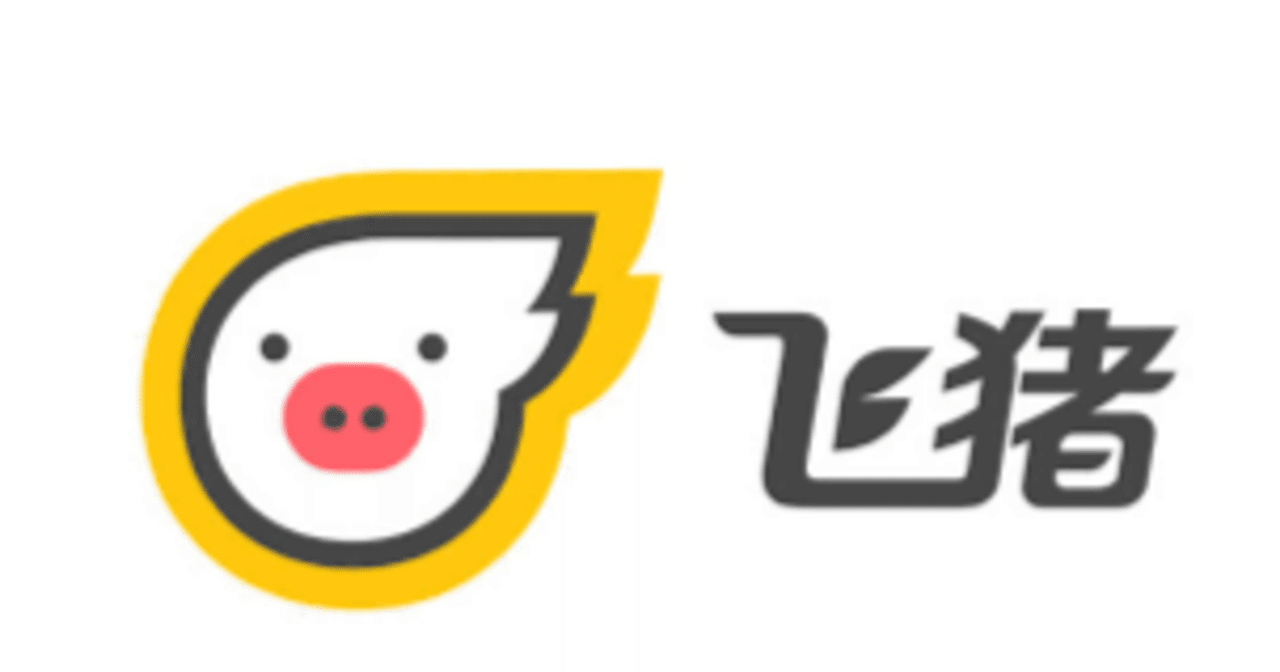 アリババ系FliggyのAI旅行プランナー、日本市場への影響は｜柏口之宏