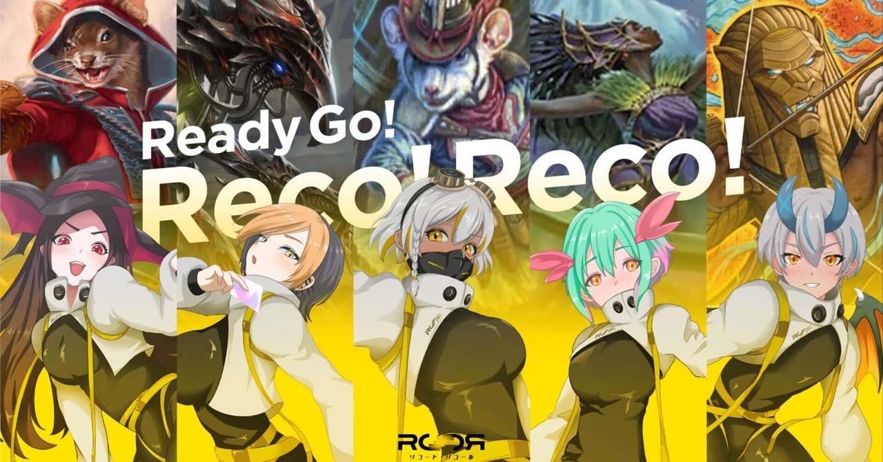 全てはリコリコを優勝させるために【電脳灯争大戦】｜KOKI 🦭🥽 MTG ︎クリエイター系VTuber