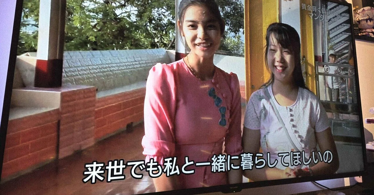 来世でも私と一緒に暮らしてほしいの｜nyalra