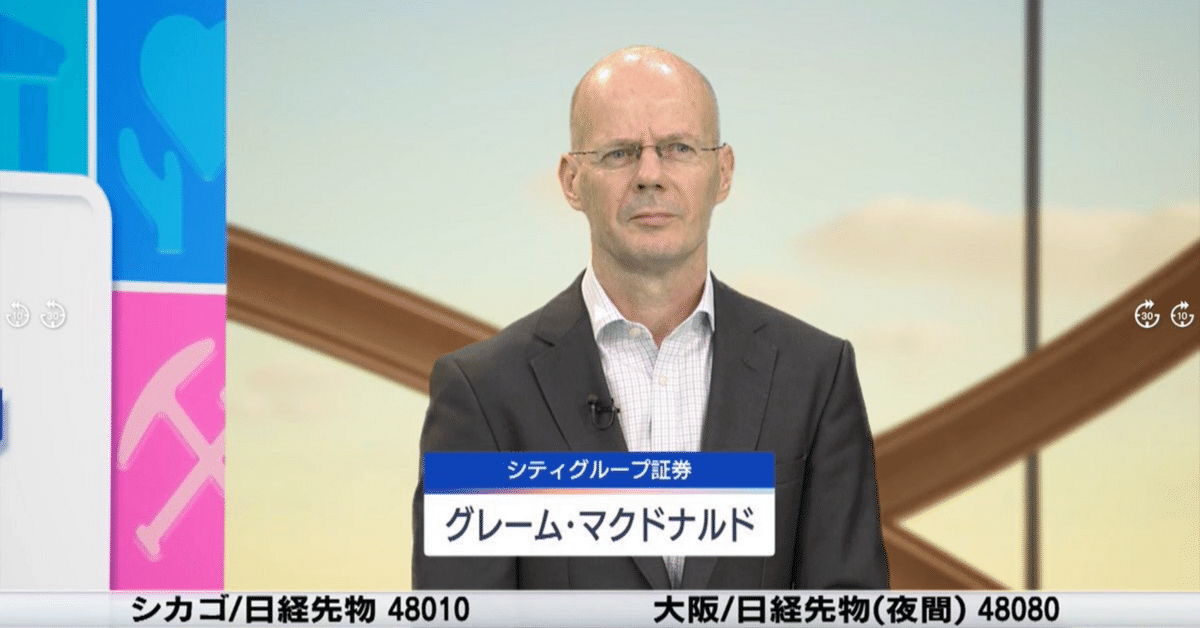 🎞️ モーサテにブルース・ウィルス出てた！日本語上手！ ️ 「機械セクター 主役交代？ ― 注目企業：IHI（7013）、三菱重工業（7011 ...